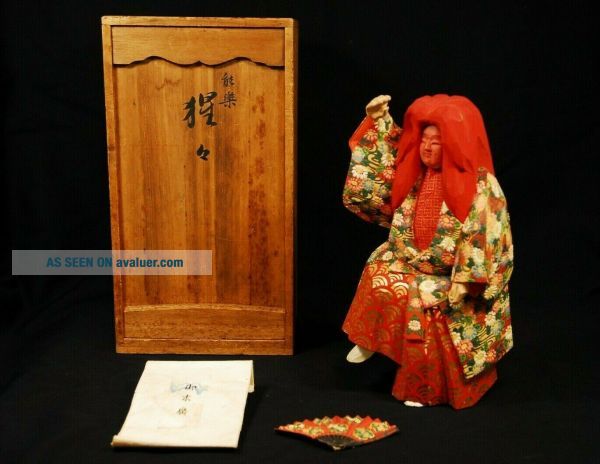 Vintage Japanese Wood Carving Noh Statue Shōjō Okimono Signed W/ Box ...