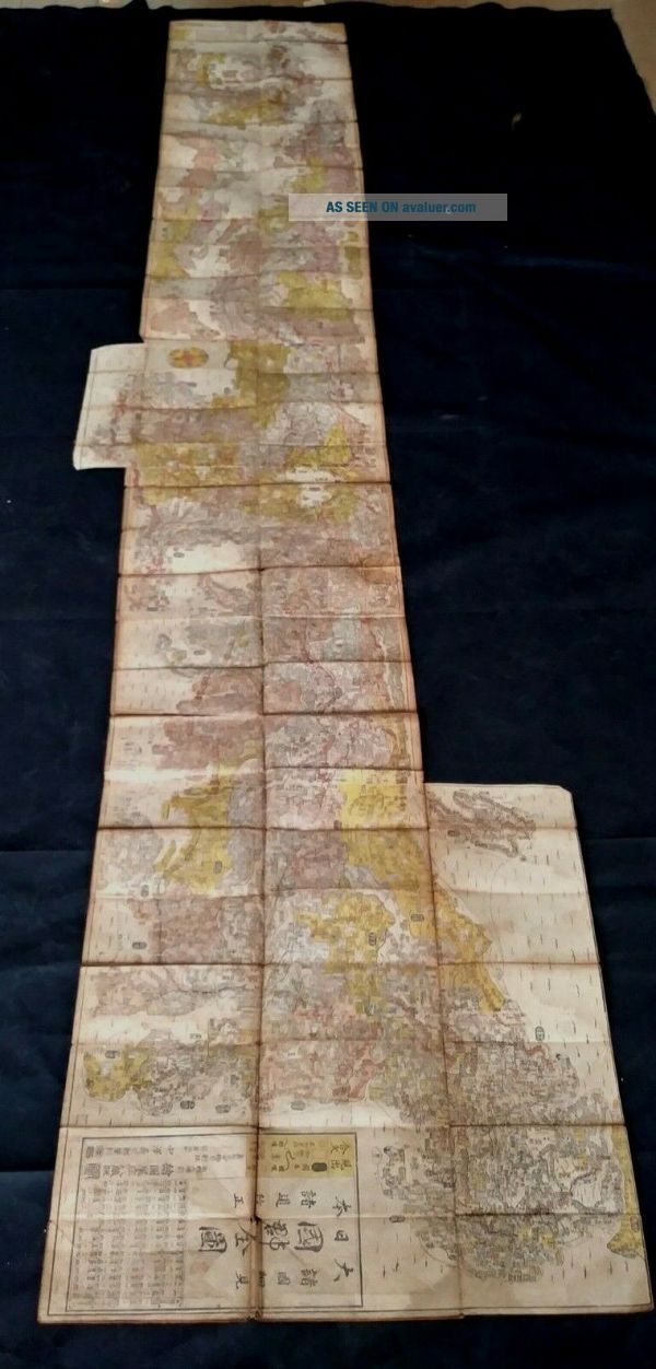 ANTIQUE JAPANESE WOODBLOCK PRINT OLD MAP OF JAPAN | #24017928