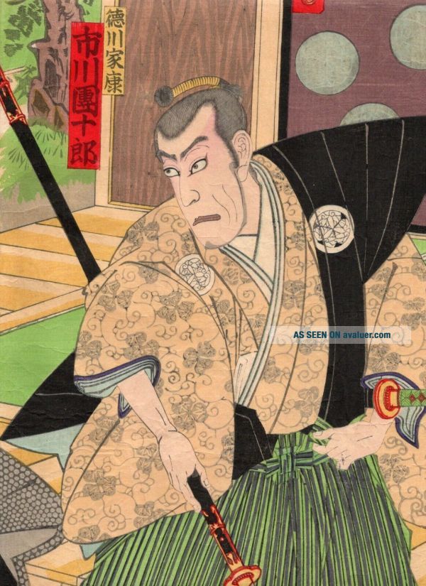 Japanese Woodblock Print UKIYOE Kabuki Actor SAMURAI Picture TOKUGAWA ...