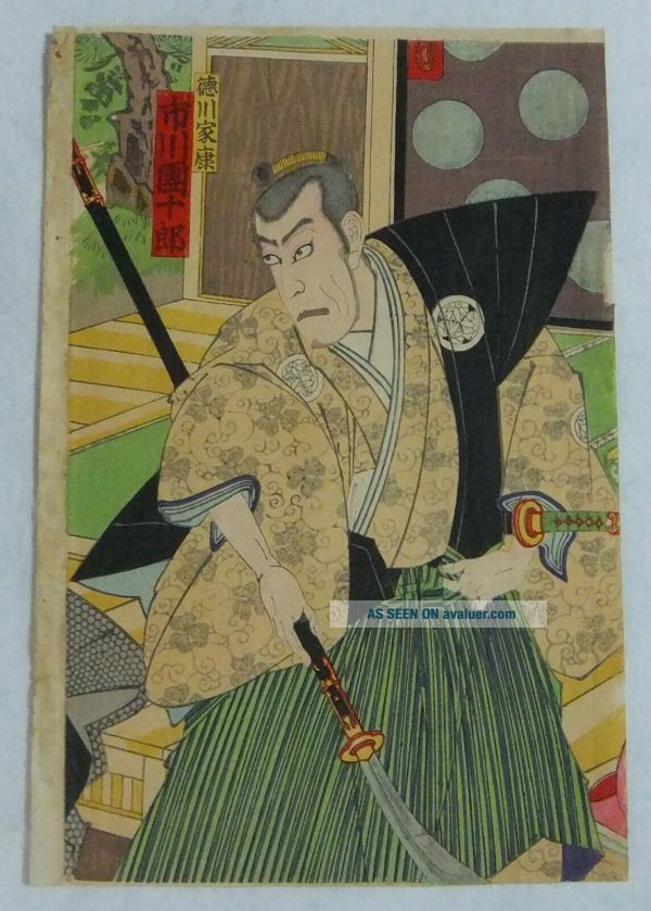 Japanese Woodblock Print UKIYOE Kabuki Actor SAMURAI Picture TOKUGAWA ...