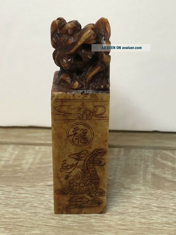 Vintage Chinese Natural Stone Hand Carved Chop Seal Mark Dragon Blank ...