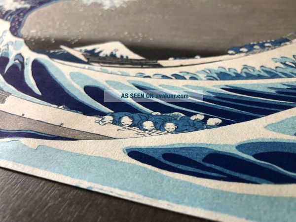 Vintage Japanese Woodblock Print Hokusai “The Great Wave Off Kanagawa ...