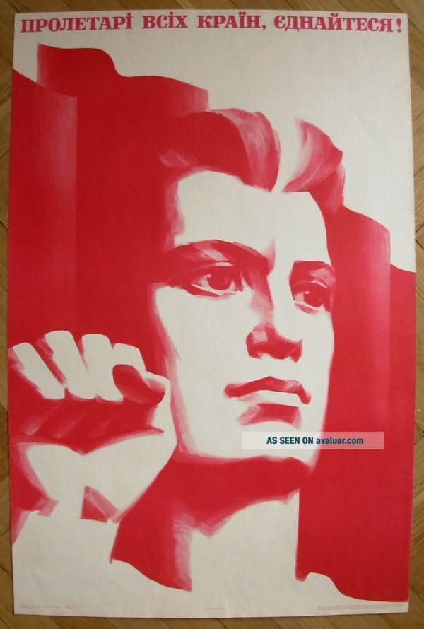 Soviet POSTER Proletarians Of All Countries Unite Communist Propaganda ...