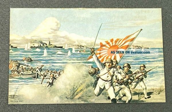 WWII Imperial Japanese Naval Landing Forces Post Card | #25464639