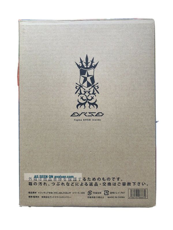 Exclusive Figma Black Rock Shooter BEAST With Huke Art Book RARE ...