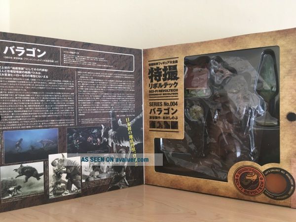 Revoltech Sci - Fi Series 004 Baragon | #26073543