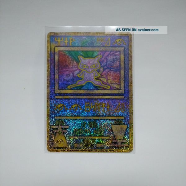 Ancient Mew Miss Print Pokemon Card Japanese | #26078995