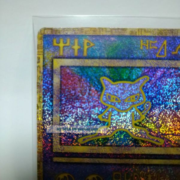 Ancient Mew Miss Print Pokemon Card Japanese | #26078995