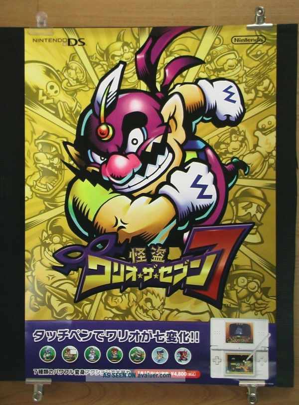 Kaitou Wario The Seven Nintendo DS Video Game Advertising Poster From ...