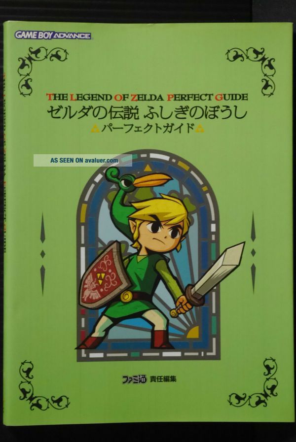 JAPAN The Legend Of Zelda: The Minish Cap Perfect Guide | #26530693