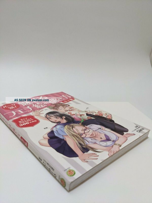 How To Draw Anime Manga Girls Body Parts Japanese Illustration Book ...