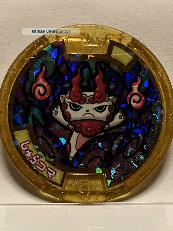 Japan Yo - Kai Watch Legendary Medal Komashura Japanese Version ...
