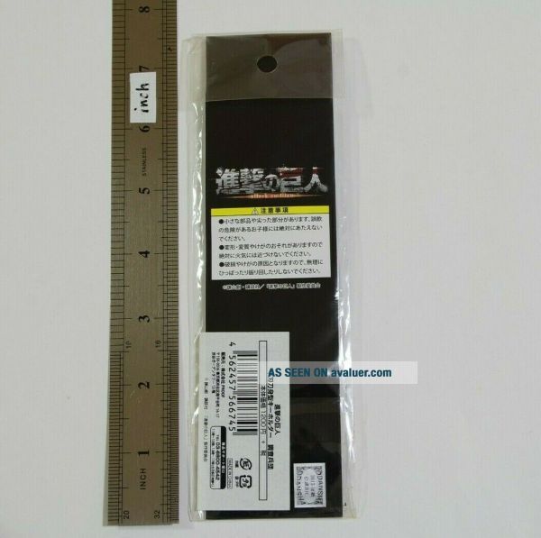 Attack On Titan Metal Sword Keychain Japan Anime Sk357 | #26665909