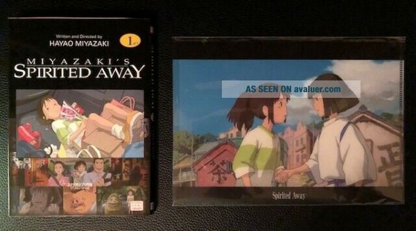 Spirited Away Studio Ghibli Book And Movie Still | #26732093