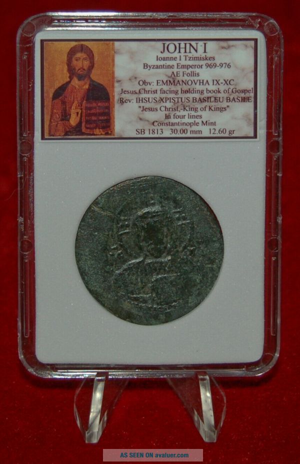 Ancient Byzantine Empire Coin JOHN I Jesus Christ Holding Gospels ...