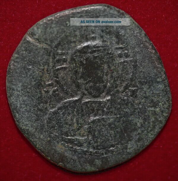 Ancient Byzantine Empire Coin JOHN I Jesus Christ Holding Gospels ...