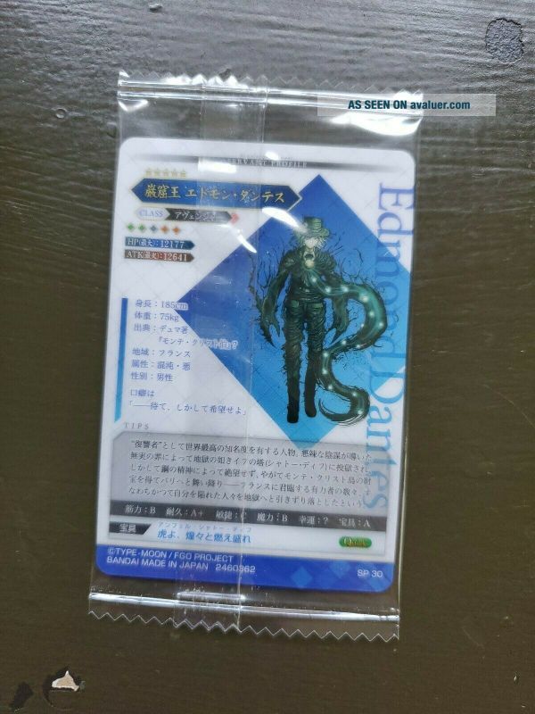 Fate Grand Order FGO Special Revival - Avenger Edmond Dantes Wafer Card ...