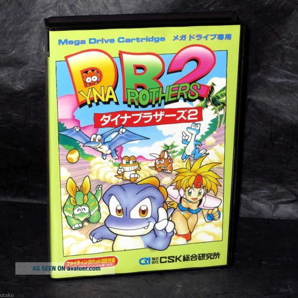 Dyna Brothers 2 SEGA Genesis Megadrive Japan Action Video Game | #38882495