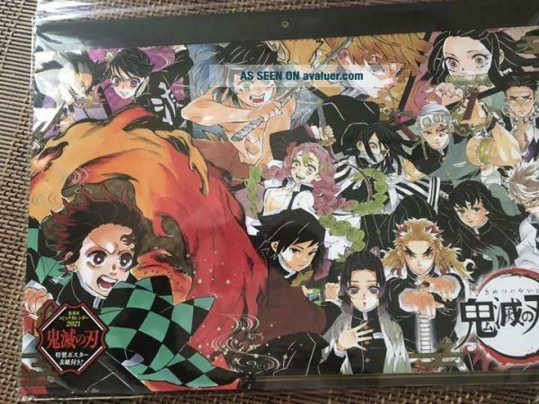 [Japan Limited] Demon Slayer Kimetsu No Yaiba Comic Calendar 2021 (Jump ...
