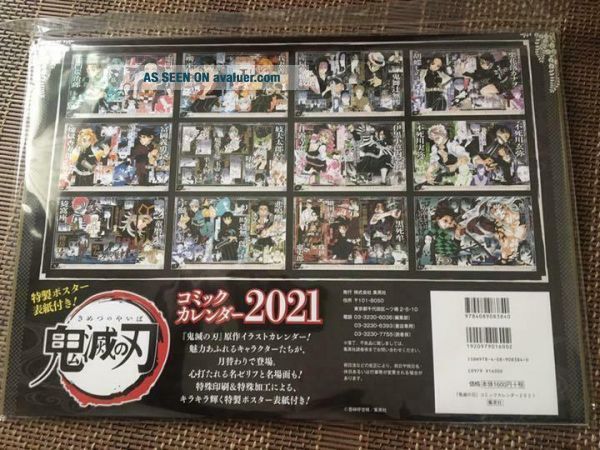 [Japan Limited] Demon Slayer Kimetsu No Yaiba Comic Calendar 2021 (Jump ...