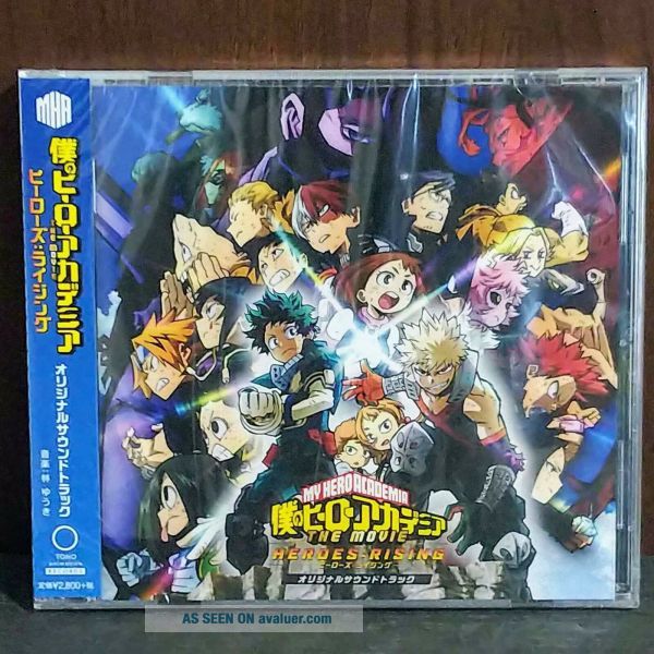 MY HERO ACADEMIA THE MOVIE SOUNDTRACK Anime Music CD | #39011808