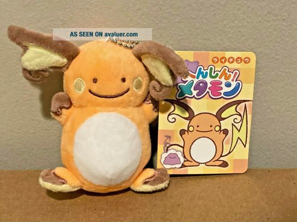 Pokemon Center Ditto Raichu Keychain Plush Toy Doll 4 " | #39081469