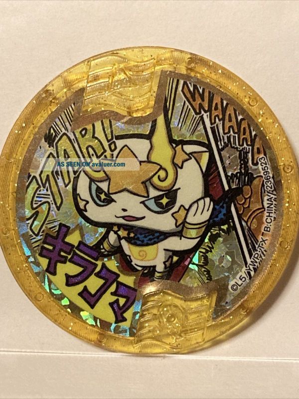Japan Yo - Kai Watch Legendary Medal Koma Star Japanese Version ...