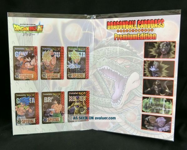 Dragon Ball Carddass Premium Edition DB Super: Broly Endroll Set 6 ...