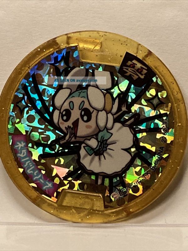 Japan Yo - Kai Watch Legendary Medal Spoilerina Japanese Yokai Legend ...