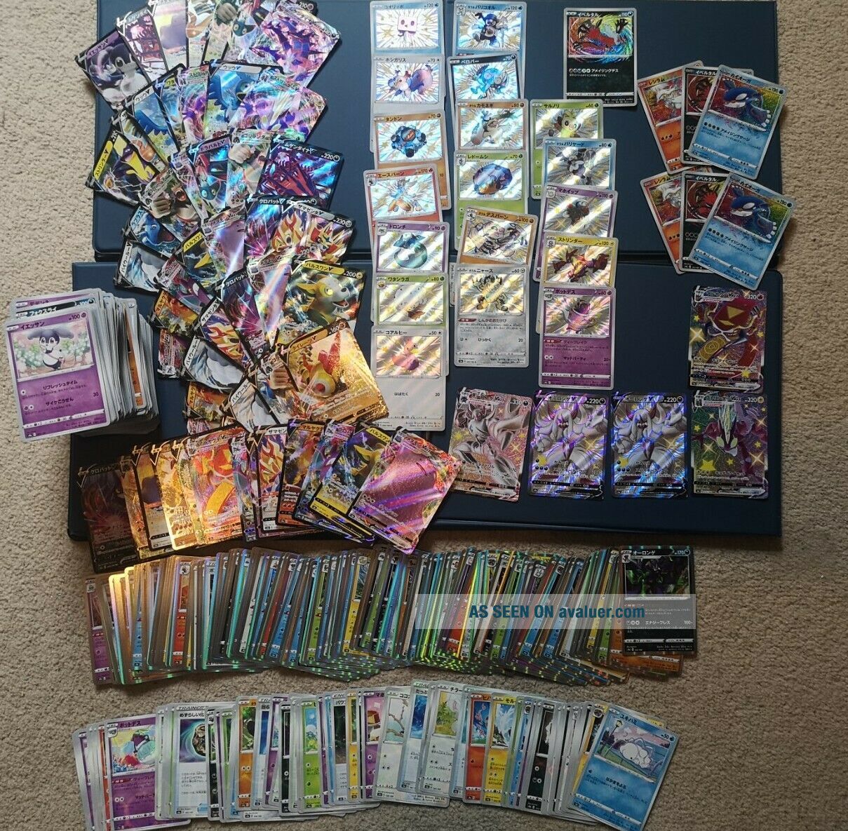Pokemon Tcg Shiny Star V Bundle Japanese Ultra Rare Shiny Full Art ...