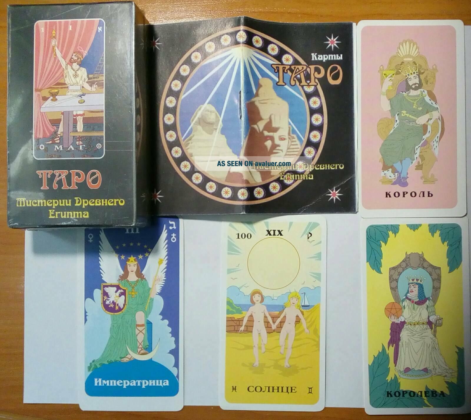 Rare OOP Russian Tarot Deck - Mysteries Of Ancient Egypt 78 Cards With ...