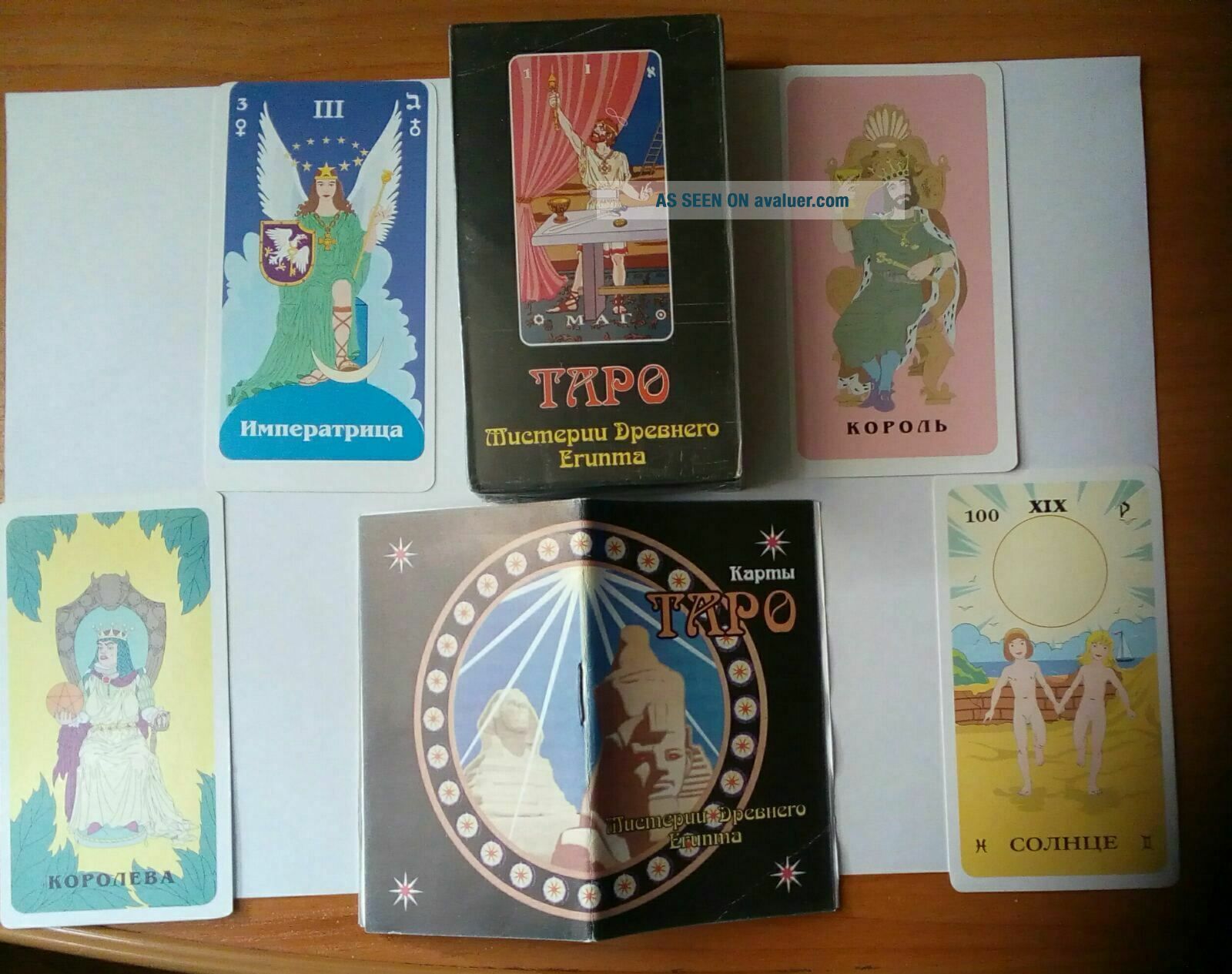 Rare OOP Russian Tarot Deck - Mysteries Of Ancient Egypt 78 Cards With ...
