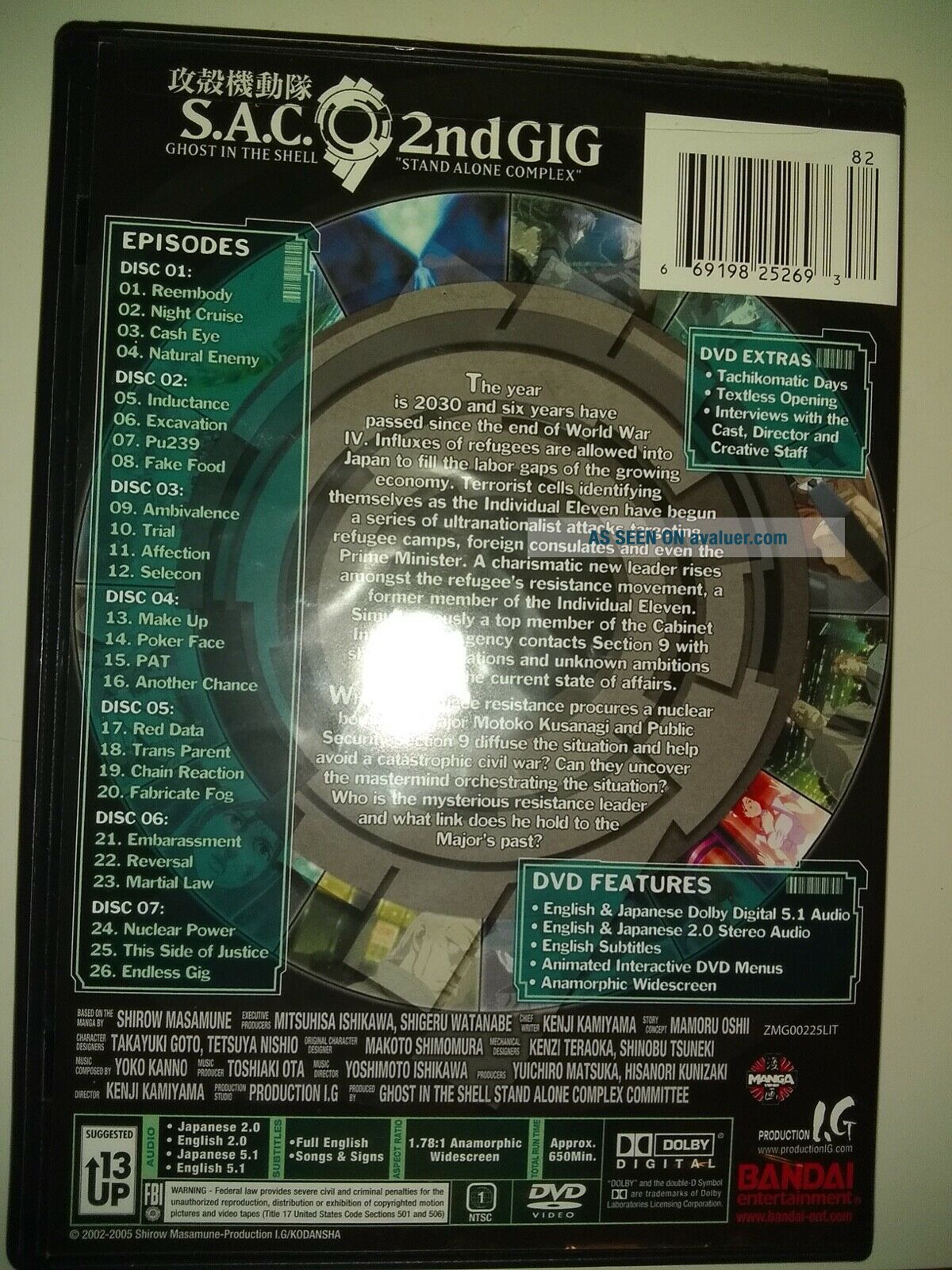 Ghost In The Shell Anime Legends 2nd Gig (DVD, 2009) Complete Rare Set ...